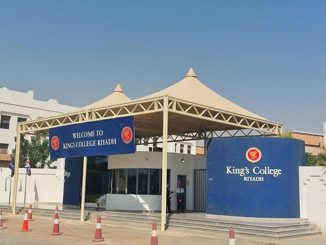 King's College Riyadh - Cognita Schools